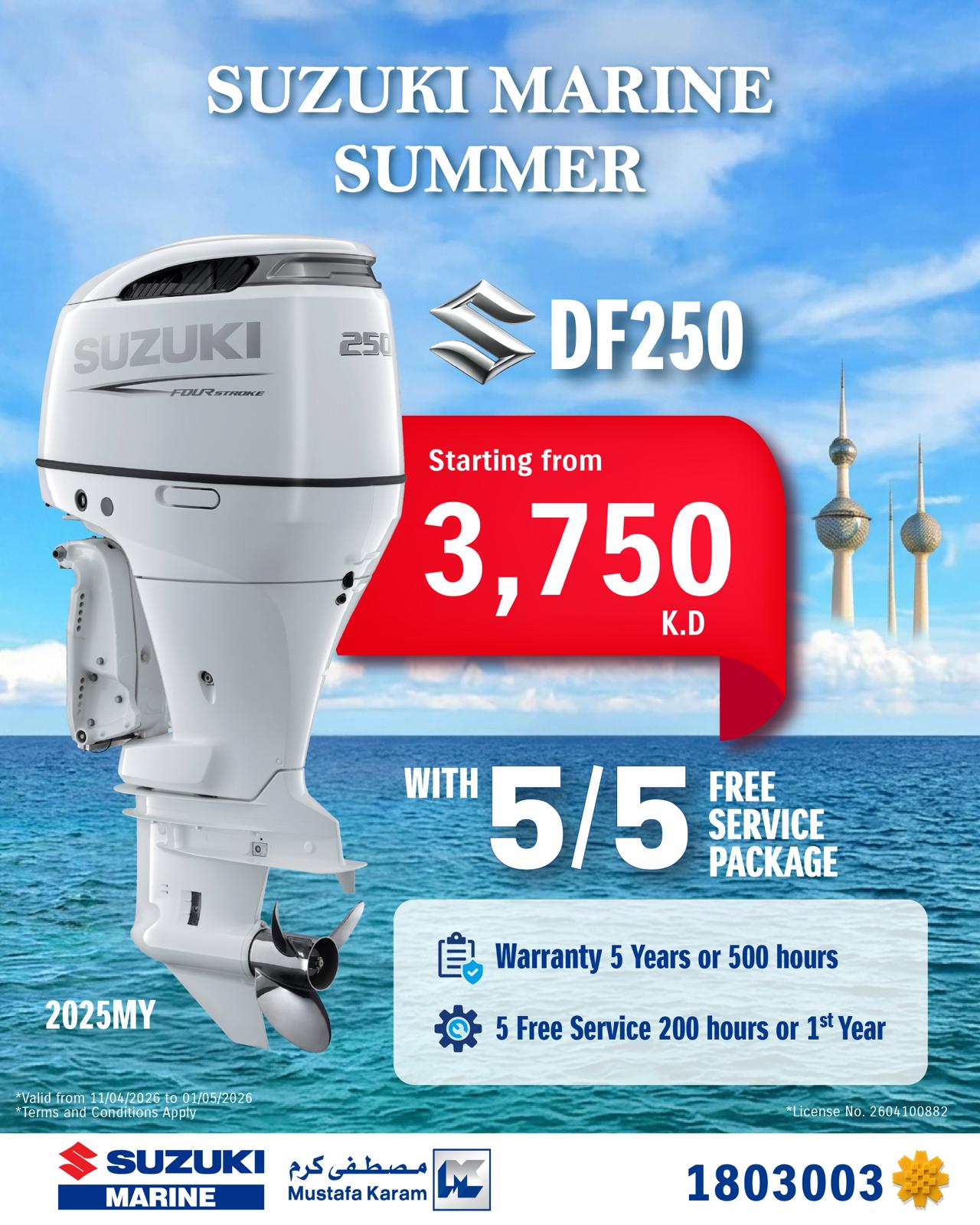 Suzuki Kuwait – Cars, Bikes & Marine | Official Dealer Automobiles ...